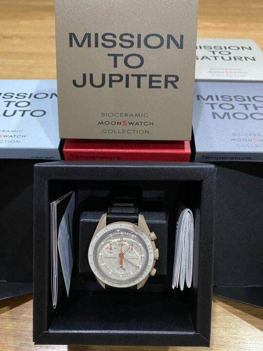 Swatch x Omega Mission to Jupiter : Full Set ของแท้ 100% | Lazada.co.th