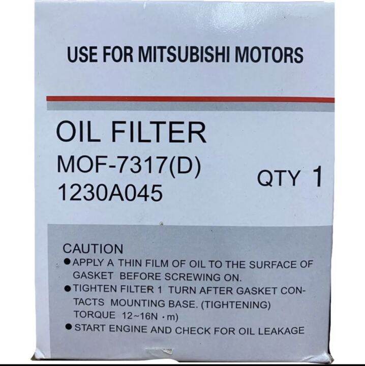 OIL FILTER MISTSUBISHI TRITON/PAJERO/STORM(1230A045) | Lazada