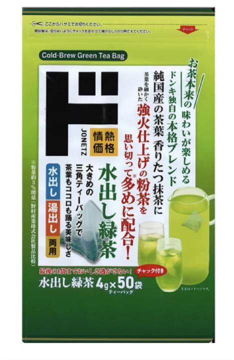 DONKI Jonetz New Japanese Green Tea Cold/ Hot 50 Bags 100% Natural ...