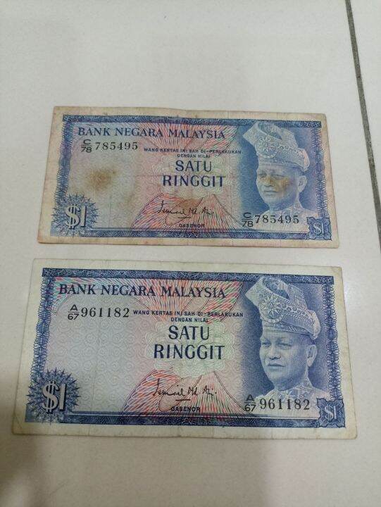 Duit Lama Malaysia Rm1 Siri 1 | Lazada