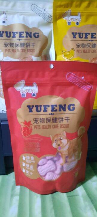 Yufeng Dog Biscuit 220g | Lazada PH