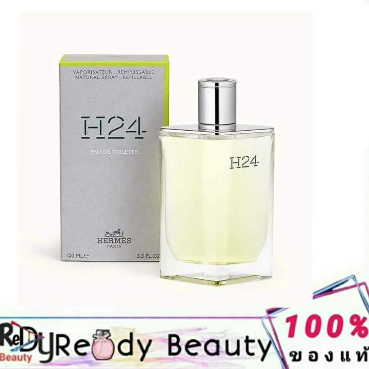 Hermes H24 EDT 100ml | Lazada.co.th