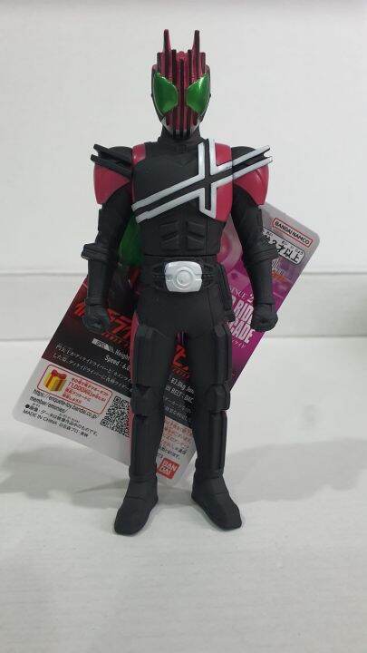 Bandai Kamen Rider Sofubi Series Kamen Rider Decade | Lazada