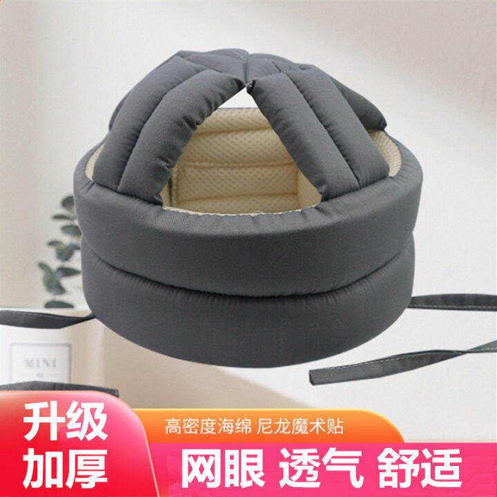 Adult Head Protection Hat Elderly Protection Anti-Collision Supplies ...