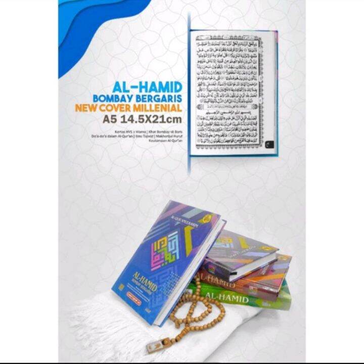 AL-QURAN AL-HAMID BOMBAY BERGARIS A5 BEST SELLER CAHAYA QURAN | Lazada Indonesia