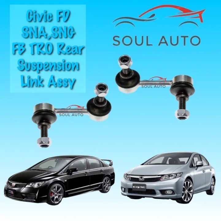 Honda Civic FD SNA SNG FB TRO Rear Suspension Absorber Link | Lazada