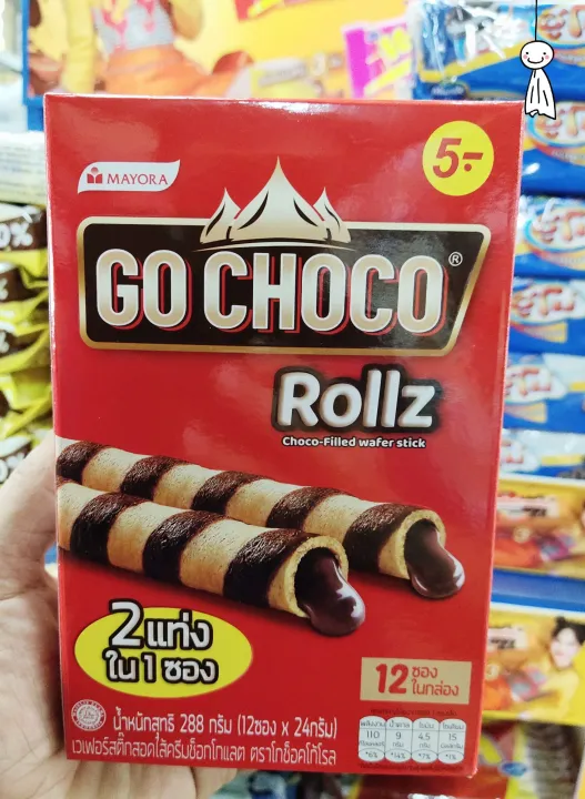 GO CHOCO Rollz โก ช๊อกโก โรล เวเฟอร์สอดไส้ครีมช๊อกโกแลต ขนาด 2 แท่งใน 1 ...