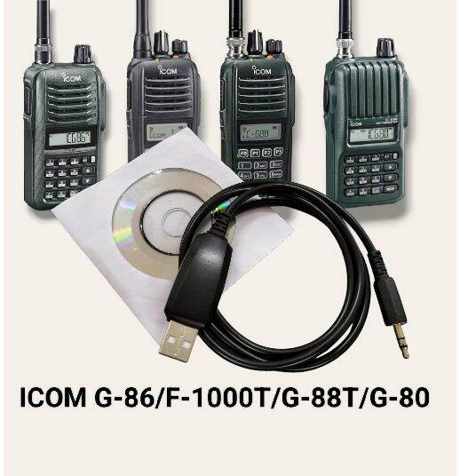 สายโปรแกรมวิทยุ ICOM Windows 10&11 OPC-478 FOR IC-F3230DT,IC-G86,IC ...