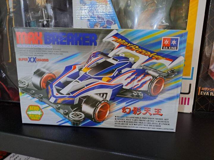 Da Xing Max Breaker Mini 4wd kit (Tamiya Copy) | Lazada PH