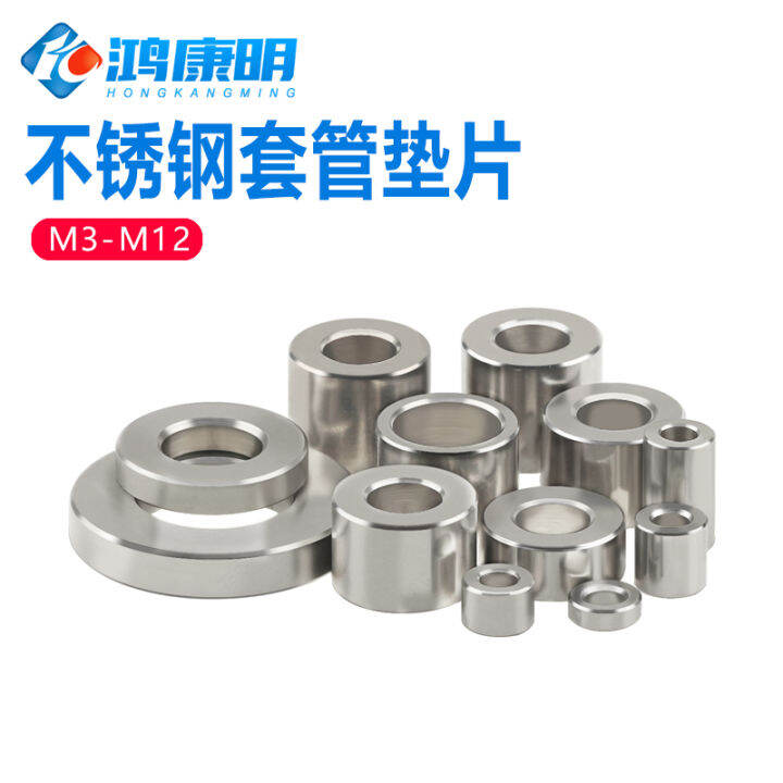 Stainless Steel Casing Gasket Washer Spacer Screw Isolation Column ...
