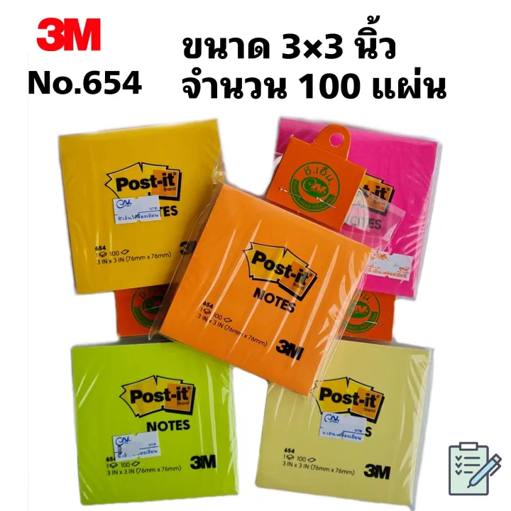 โพสอิท post it Note 3m | Lazada.co.th