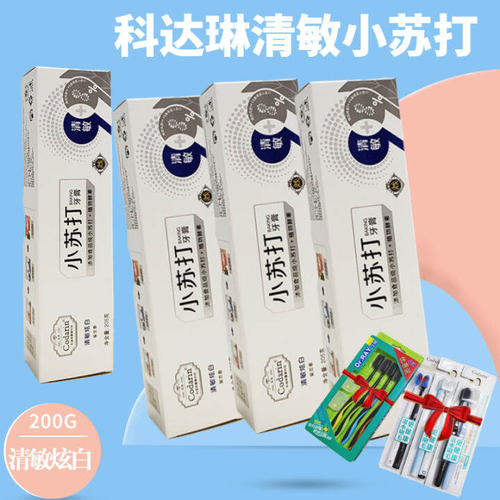 Codarin G Baking Soda Anti-Sensitive Toothpaste White Bright Hot and ...