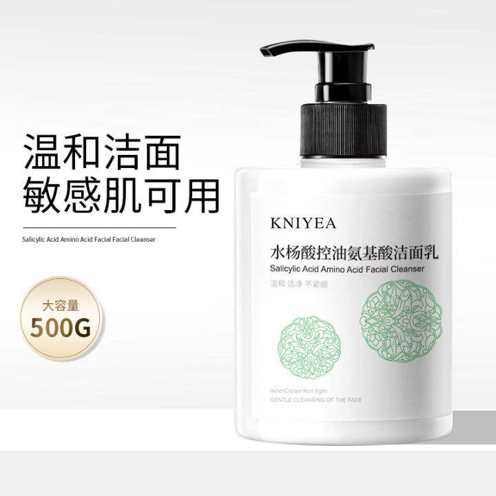 KNIYEA Salicylate Amino Acid Facial Cleanser 500G Foam Facial Cleanser ...