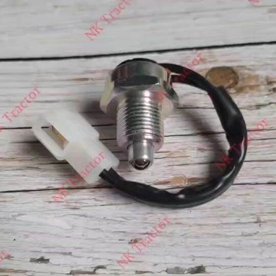 ยันม่าร์ สวิทนิรภัยการสตาร์ท EF453 / EF494 / EF514 สวิทซ์เซฟตี้ (Yanmar) (สวิทซ์นิรภัย รถไถ รถ ...