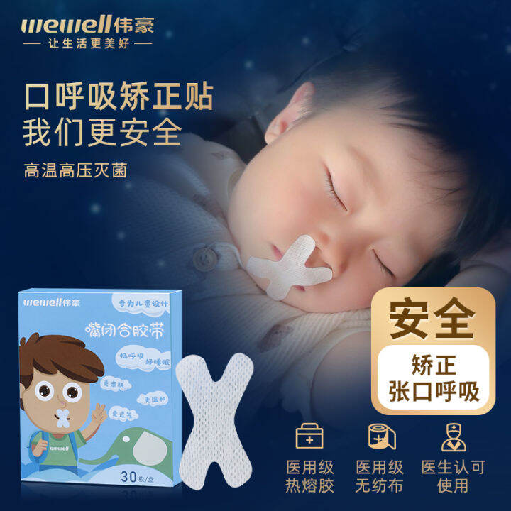 Children's Shut up Stickers Adenoid Hypertrophy Artifact Mouth and Breathing Corrector Sleeping ...