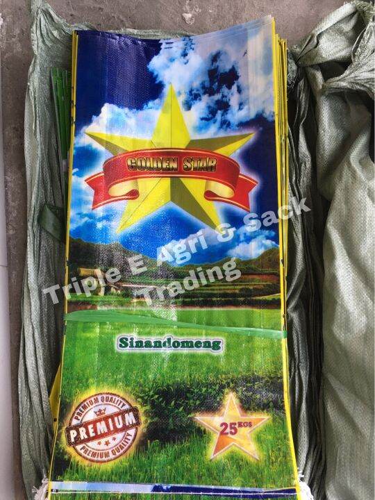 25 kilos Golden Star Sinandomeng Laminated EMPTY SACK 100pcs | Lazada PH