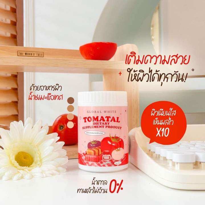 Tomatal โทเมทอล น้ำชงมะเขือเทศ 50g | Lazada.co.th