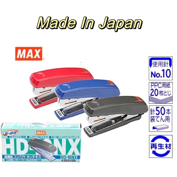 MAX Handy Stapler HD-10NX | Lazada