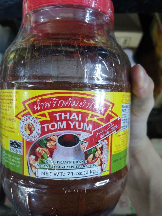 Tomyam Paste (Nang Fah) brand 2kg | Lazada