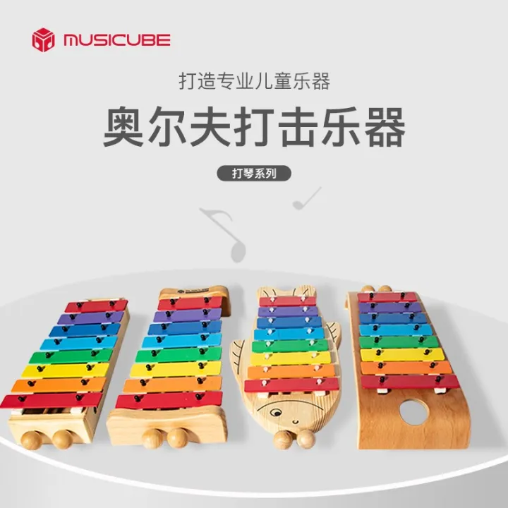 Percussion Piano Children's Toy Piano Percussion Piano Xylophone Baby ...