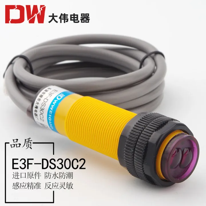 สวิตช์โฟโตอิเล็กทริคเหนี่ยวนำอินฟราเรด E3F-DS30C2เซนเซอร์แบบสะท้อนแสง ...