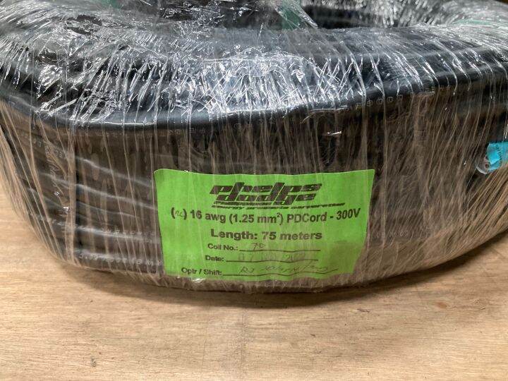 Royal Cords 16/2C Phelps Dodge 75 meters | Lazada PH