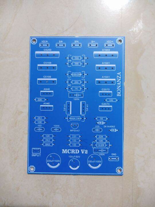 PCB MCRD V2 | Lazada Indonesia