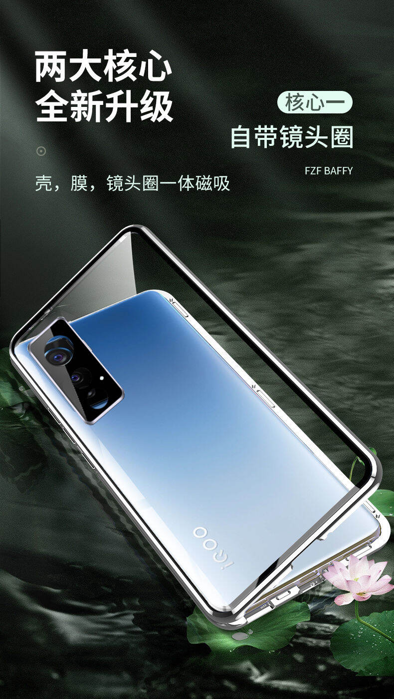 เคสโทรศัพท์มือถือ vivo/ iqoo5 /pro กระจกแม่เหล็กแบบใสสองด้านหุ้มทั้งเครื่องแทร็คการแข่งขันแบบ ...