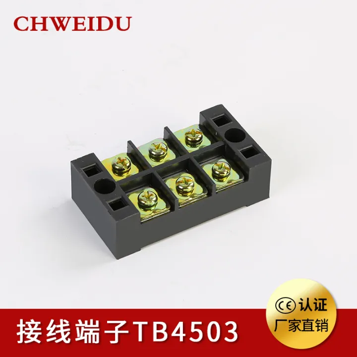 TB-4503 Terminal Block 45A Terminal Block 3P Terminal Block Terminal ...