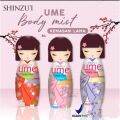 Shinzui Body Mist 100 ml All Varian Ayumi Iseiya Keiko Parfum Remaja ...