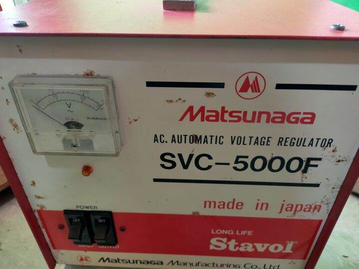 stabilizer stavol matsunaga 5000F made in japan | Lazada Indonesia