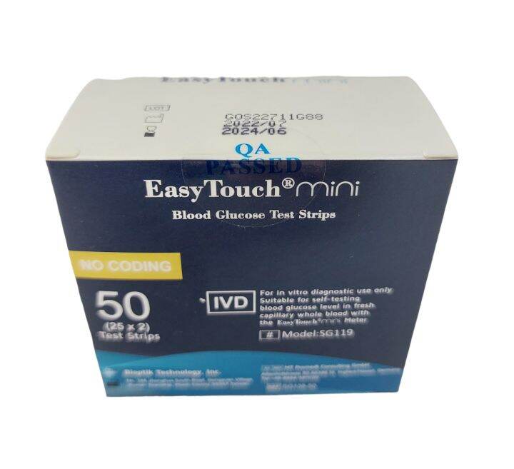 Easy touch Mini Strips | Lazada PH