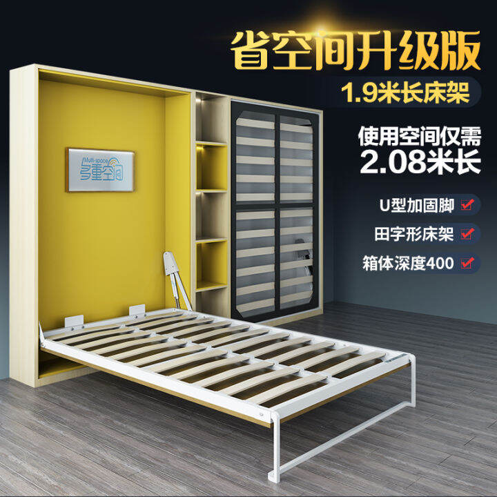 Wall Bed Invisible Bed Hardware Accessories Murphy Bed Multi-Functional ...