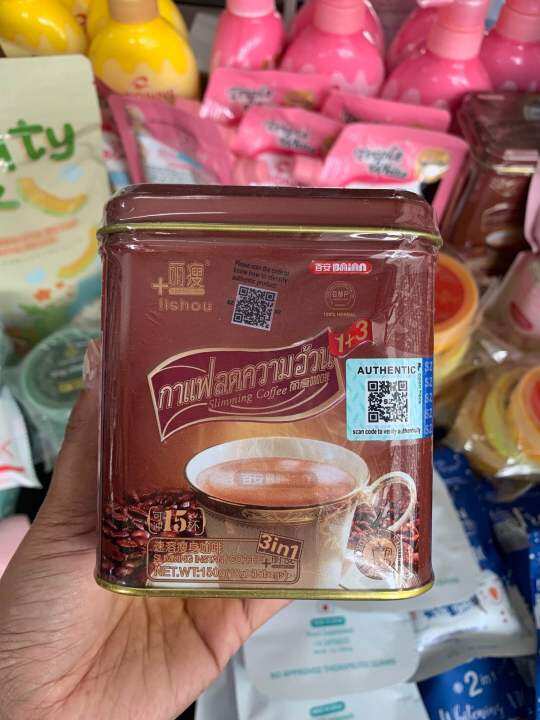 ORIGINAL LISHOU SLIMMING COFFEE 3in1 INSTANT COFFEE 15 sachets/can /NEW ...