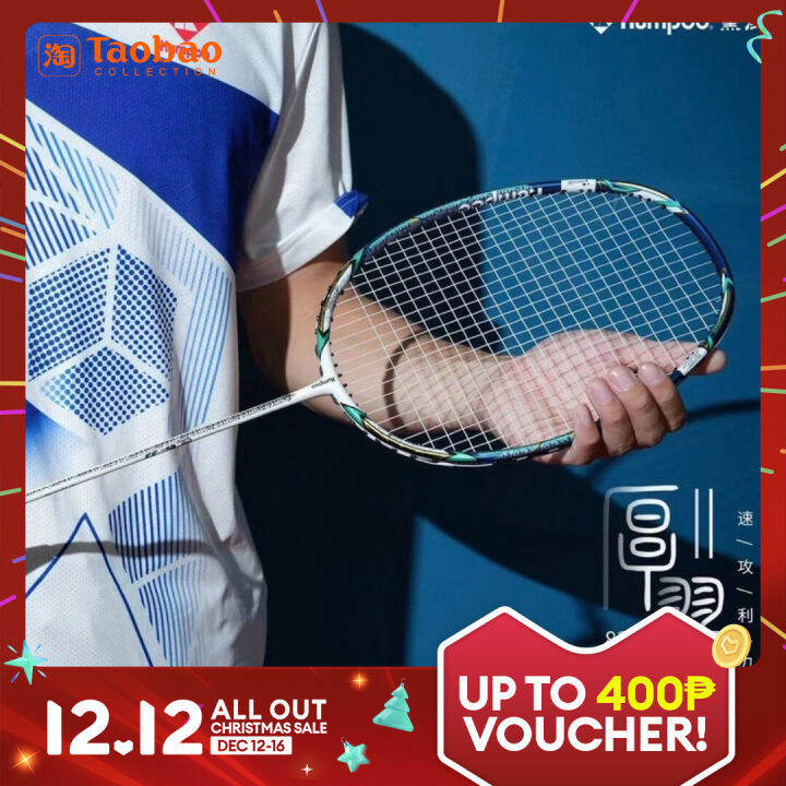 Kumpoo Eclipse Day 2 Generation II Badminton Racket Smoked Air 1 Generation Racket Carbon High ...