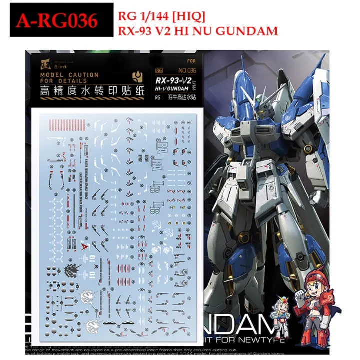 ดีคอลน้ำ [ARTISAN'S CLUB] A-RG 036 RX-93-V2 HI NU HI-V GUNDAM [HIQ] RG 1/144 Fluorescent WATER ...