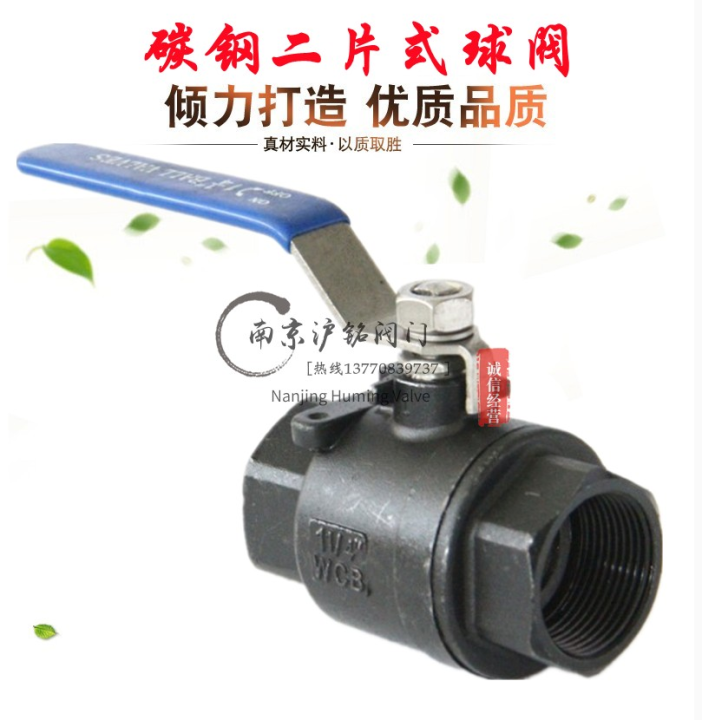 Q11F-16C Carbon Steel Two-Piece Internal Thread Ball Valve WCB Two-Piece Heavy-Duty Threaded ...