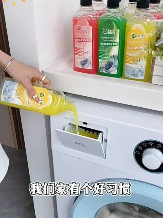 Lemon washing machine cleaning decontamination liquid strong ...