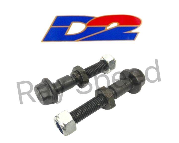 D2 Sport Racing Heavy Duty M17 Camber Bolt Proton X70 | Lazada