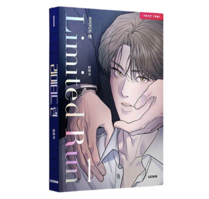 【Pre-order】Limited run manhwa Korean bl yaoi 魔咒 厄運 漫畫 韓文 耽美 | Lazada