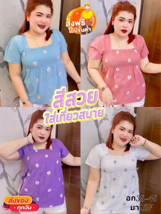 เสื้อผู้หญิง สม้อคอก คอเหลี่ยม แขนสั้น เนื้อผ้าcotton ปักดอกเดซี