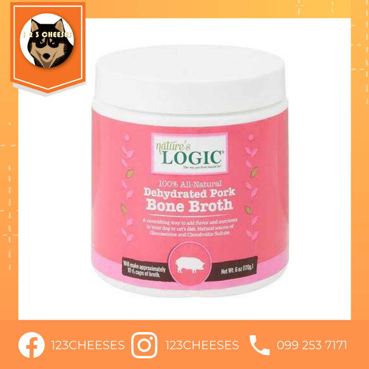 พร้อมส่ง Nature’s Logic Dehydrated Pork Bone Broth Powder สำหรับสุนัข ...