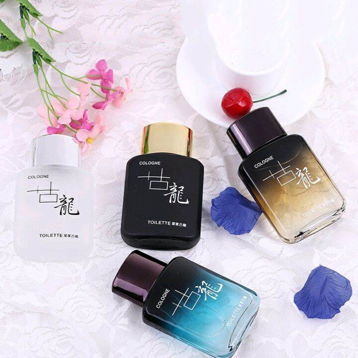 SC Sweet Night Perfume for Men Cologne Perfumes 50ML | Lazada PH