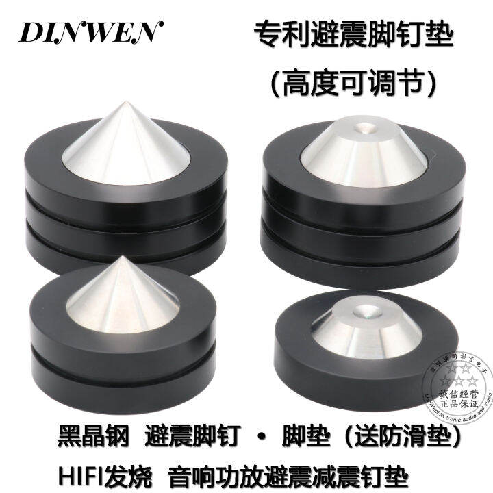 Black Crystal Steel Power Amplifier Shock Absorbing Spikes CD Front ...