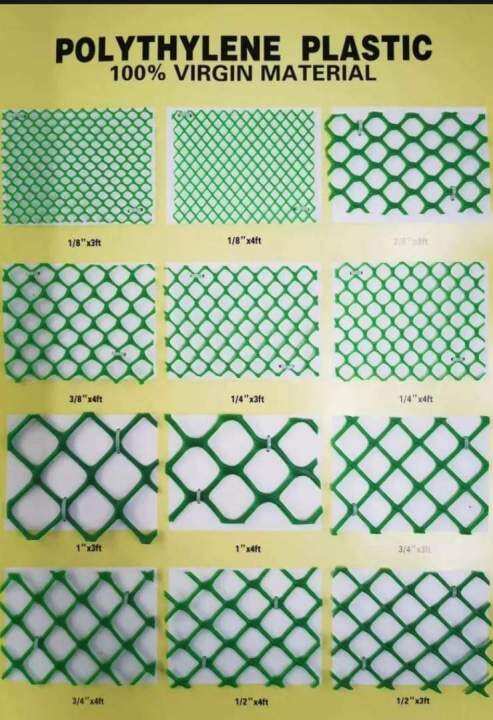 green PVC net coated 1 meters per meter height 3ft | Lazada PH