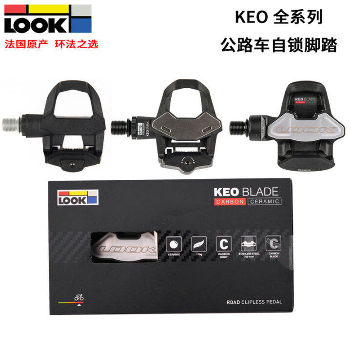 Look Keo Classic 3 2 Max Blade Carbon Fiber Road Clipless Pedals ...
