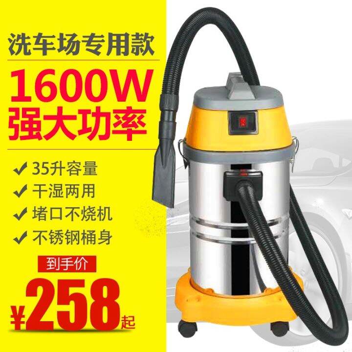 Vacuum Cleaner Household Powerful High-Power Industrial Car Water ...