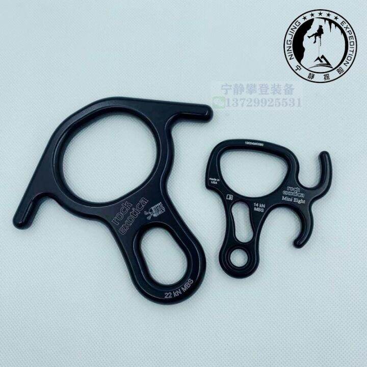 Qishi Rock Exotica Mini Rescue8 Ring Eight Rings Stream Descent ... Qishi Rock Exotica Mini Rescue8 Ring Eight Rings Stream Descent ...