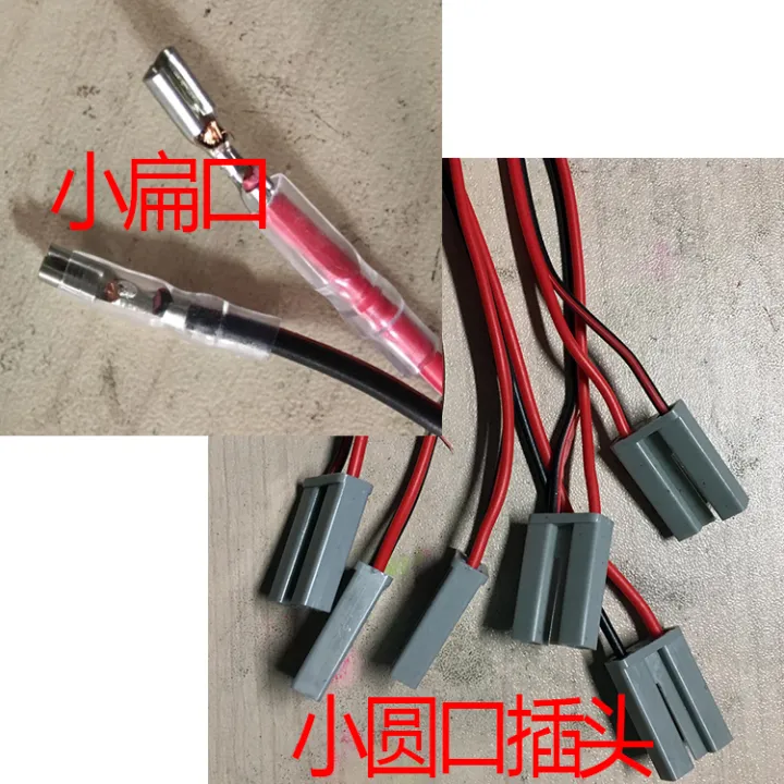 Applicable to Pioneer All-in-One Speaker Plug Applicable to Philips ...