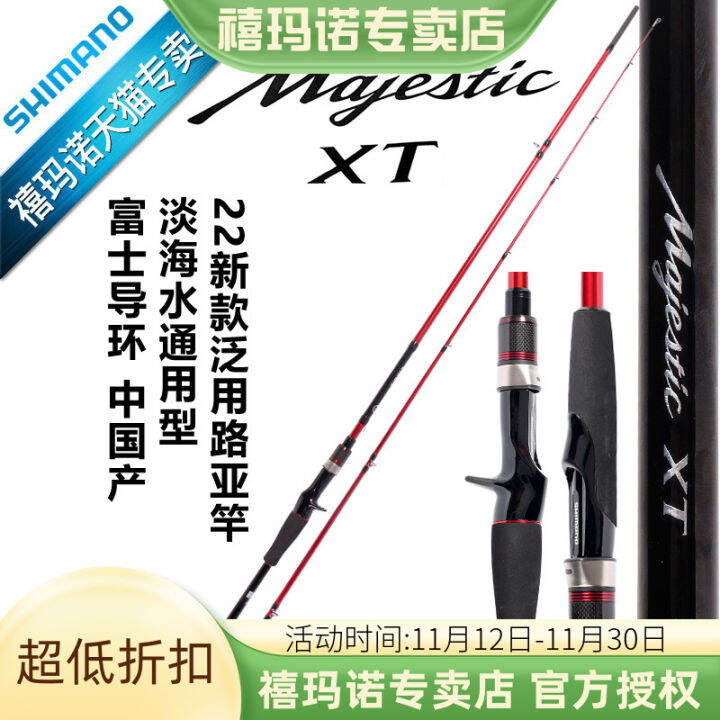 Shimano Shimano Flagship Store 22 Majestic XT Majeshi Micro-Object Topmouth Culter Tossing Lure ...